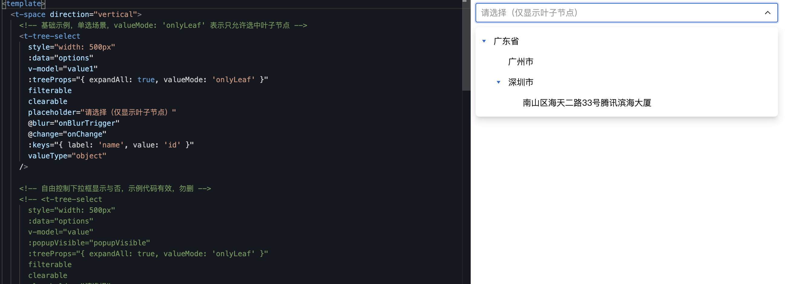Treeselect同时设置了keys和valuetype Object后选中不了 · Issue 2454 · Tencent Tdesign Vue · Github