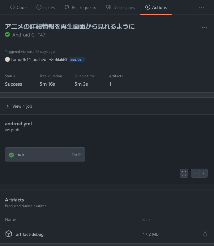 GitHub ActionsでBuildした時に生成物をアップしてほしい · Issue #316 · b-editor/beutl · GitHub