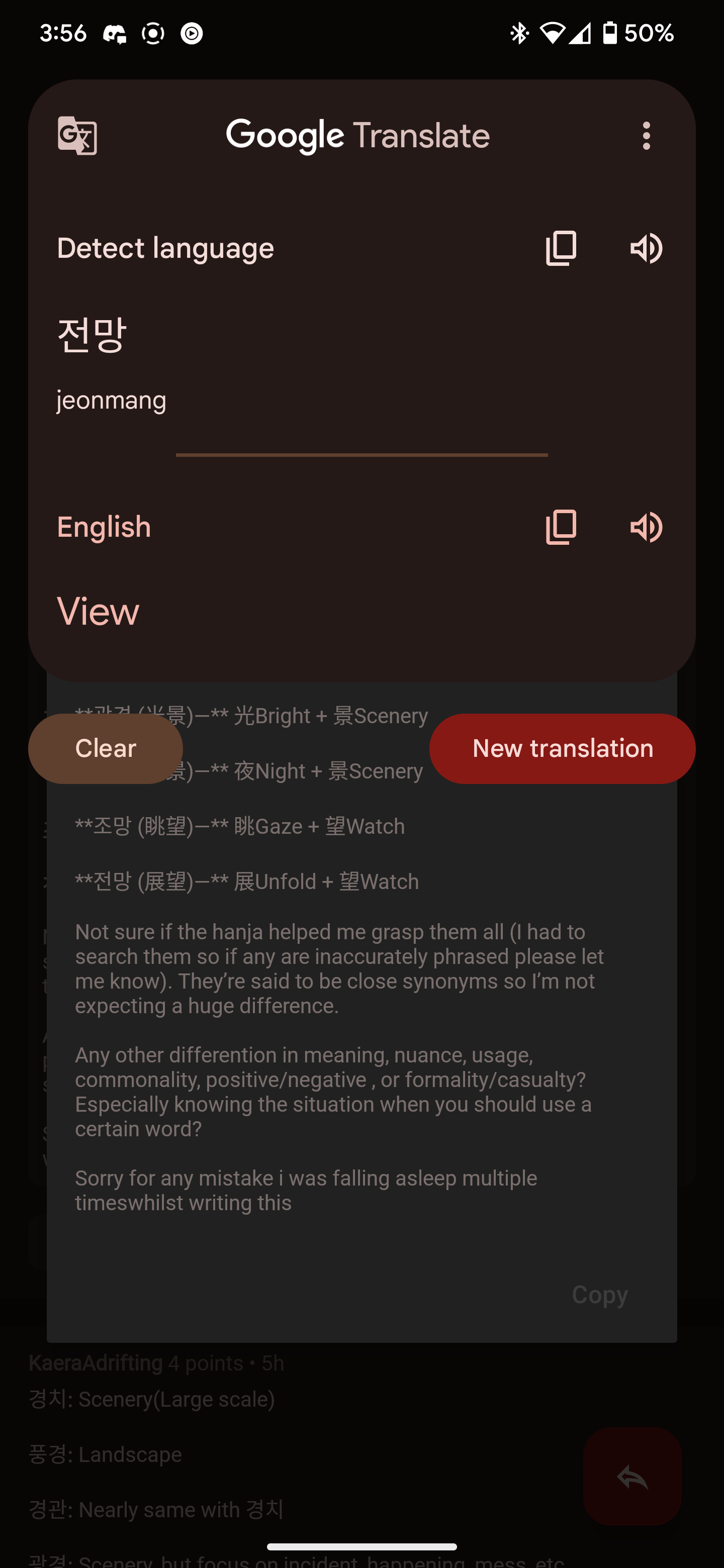 inline translate does not work · Issue #337 · sk22/megalodon · GitHub