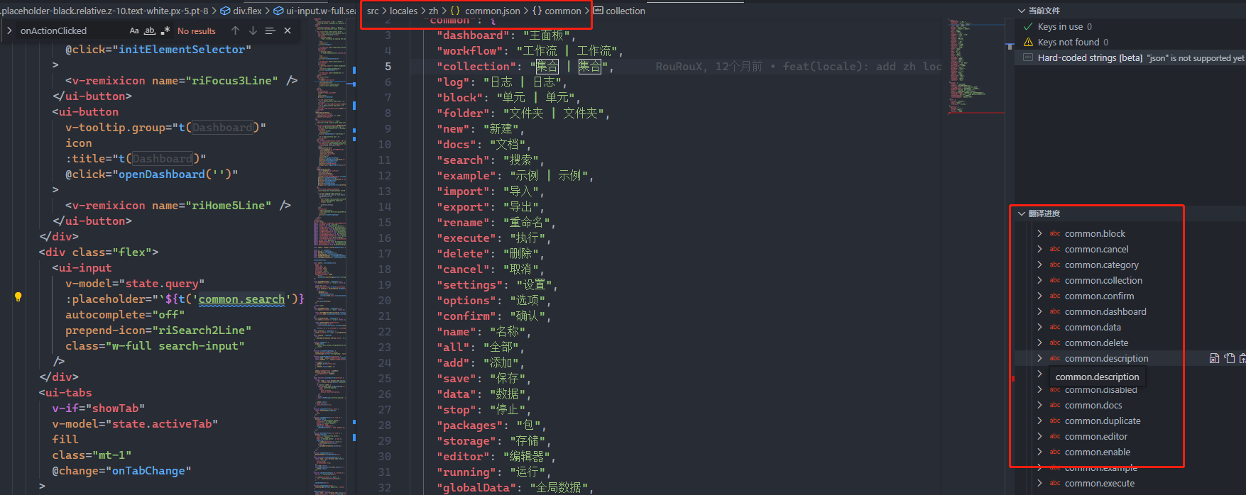 翻译值存在却找不到 · Issue #861 · lokalise/i18n-ally · GitHub