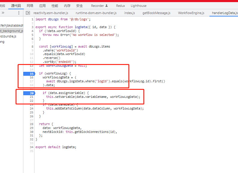 The "Get Log Data Block" does not get the latest log data, but the last ...