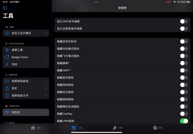 【bug Report】interface Display Position Exception And Wi Fi Strength 