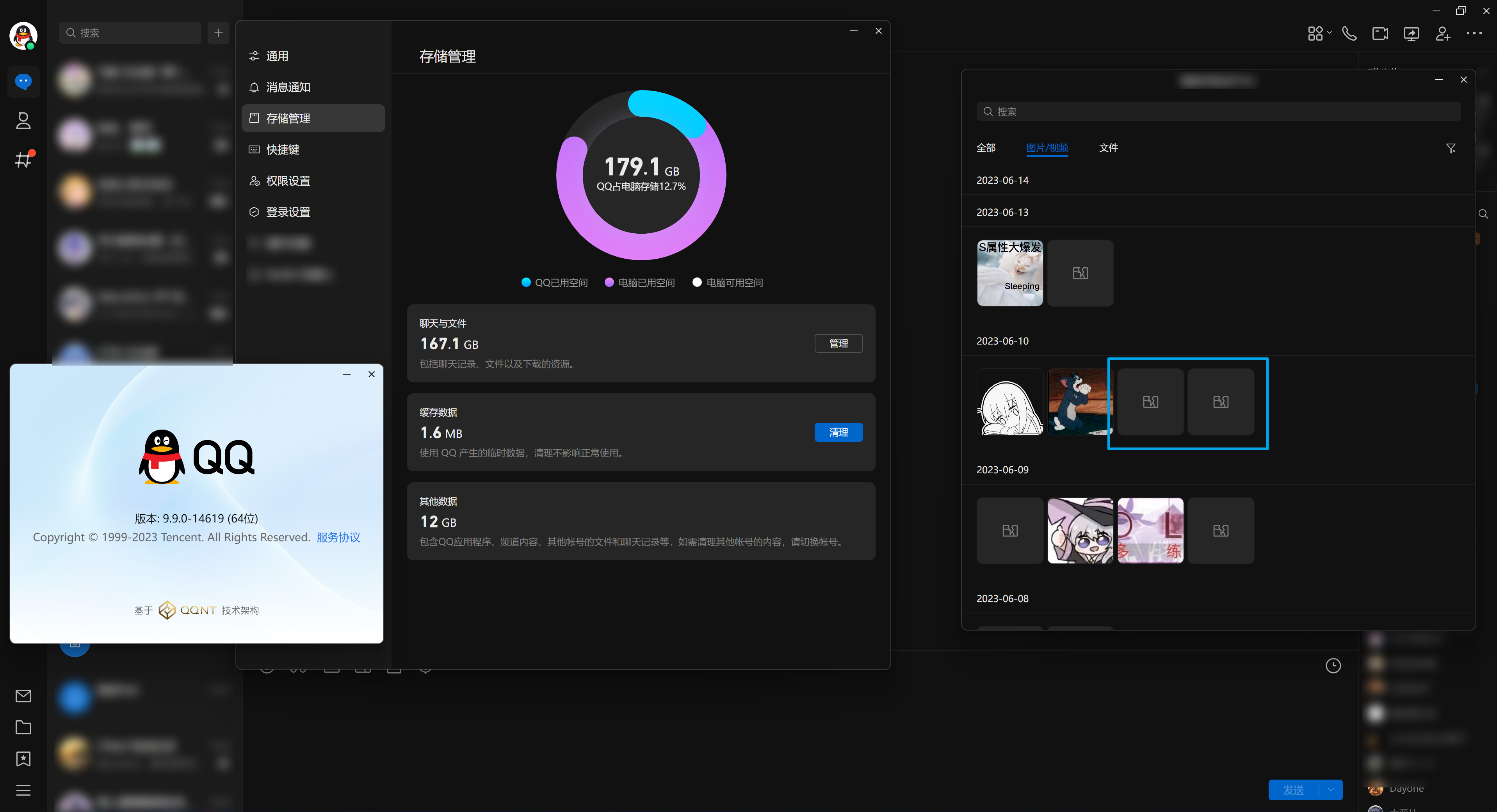 图片导入后，在新版 QQ NT中依然是无法查看 · Issue #1 · Yana-Hangabina/ChatPicMigrator4QQNT · GitHub