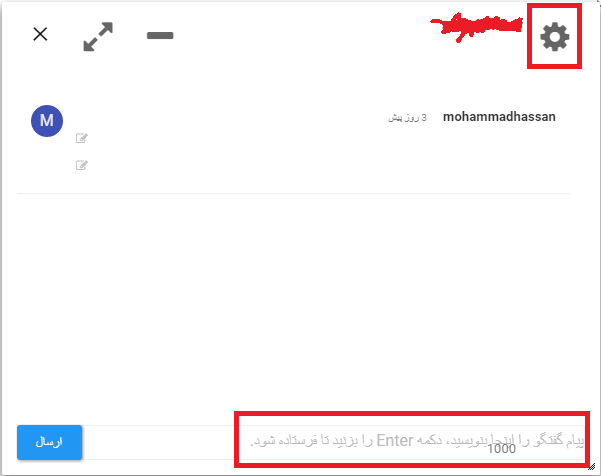 Rewrite chat frontend · Issue #6192 · NodeBB/NodeBB · GitHub
