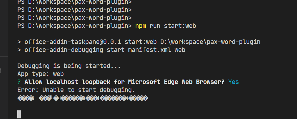Error: Unable to start debugging. > npm run start:web · Issue #550 · OfficeDev/generator-office ...