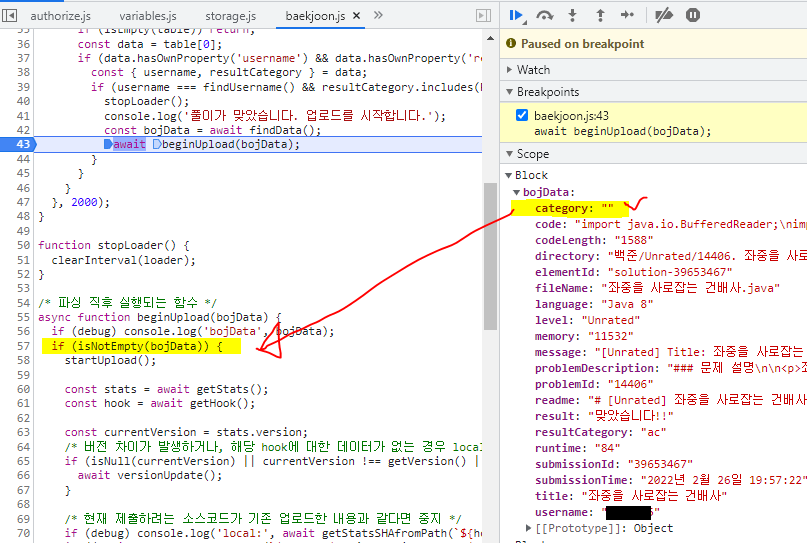 백준 카테고리가 없는 문제는 제출이 진행되지 않습니다 · Issue 85 · Baekjoonhubbaekjoonhub · Github 