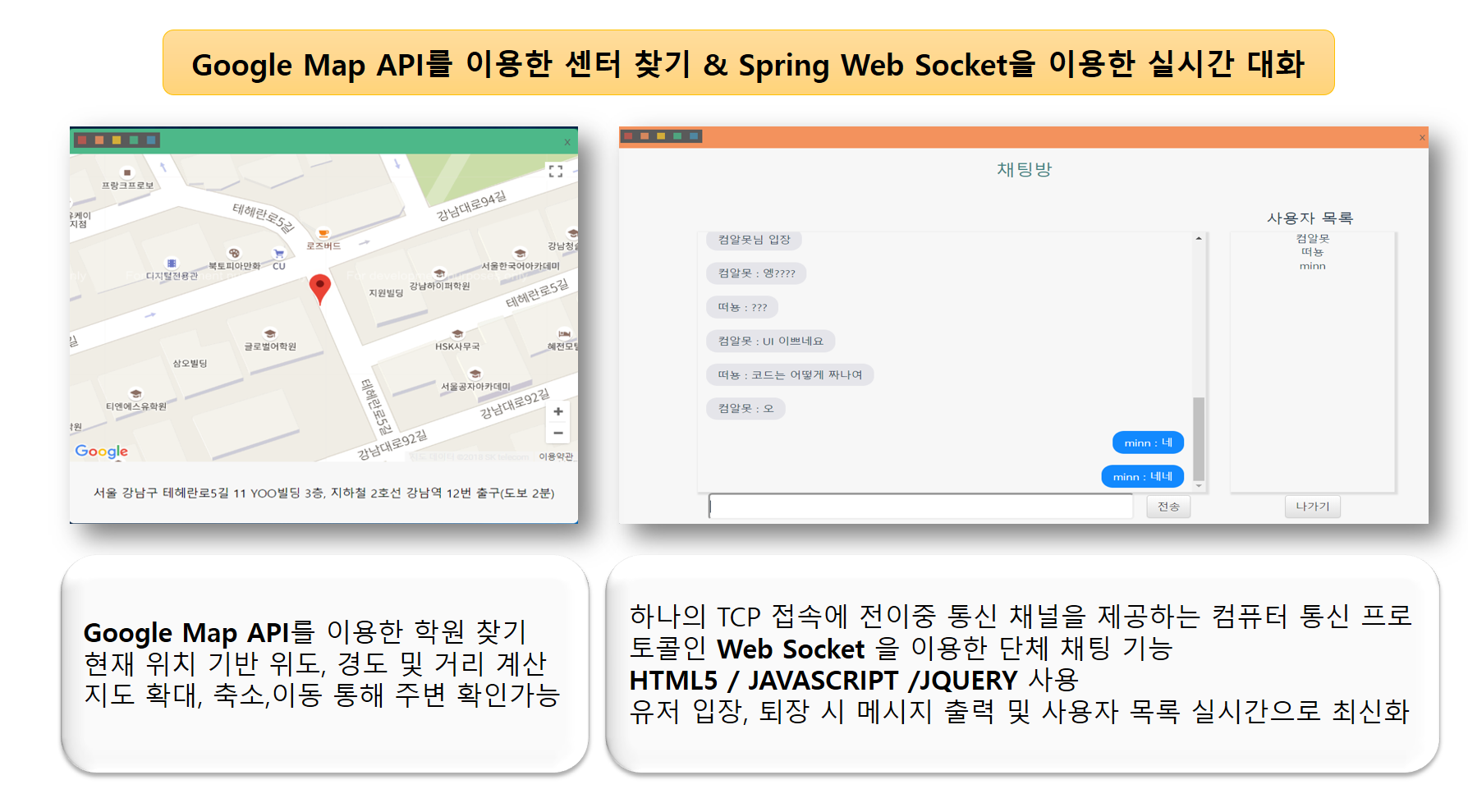 GitHub - da2707/BitCode_Final
