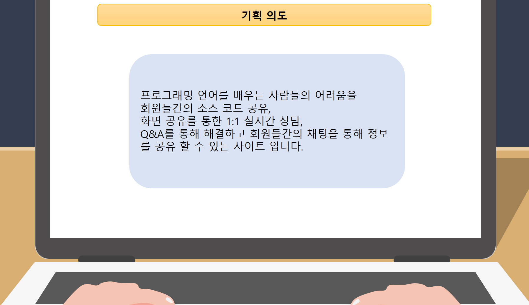 GitHub - da2707/BitCode_Final