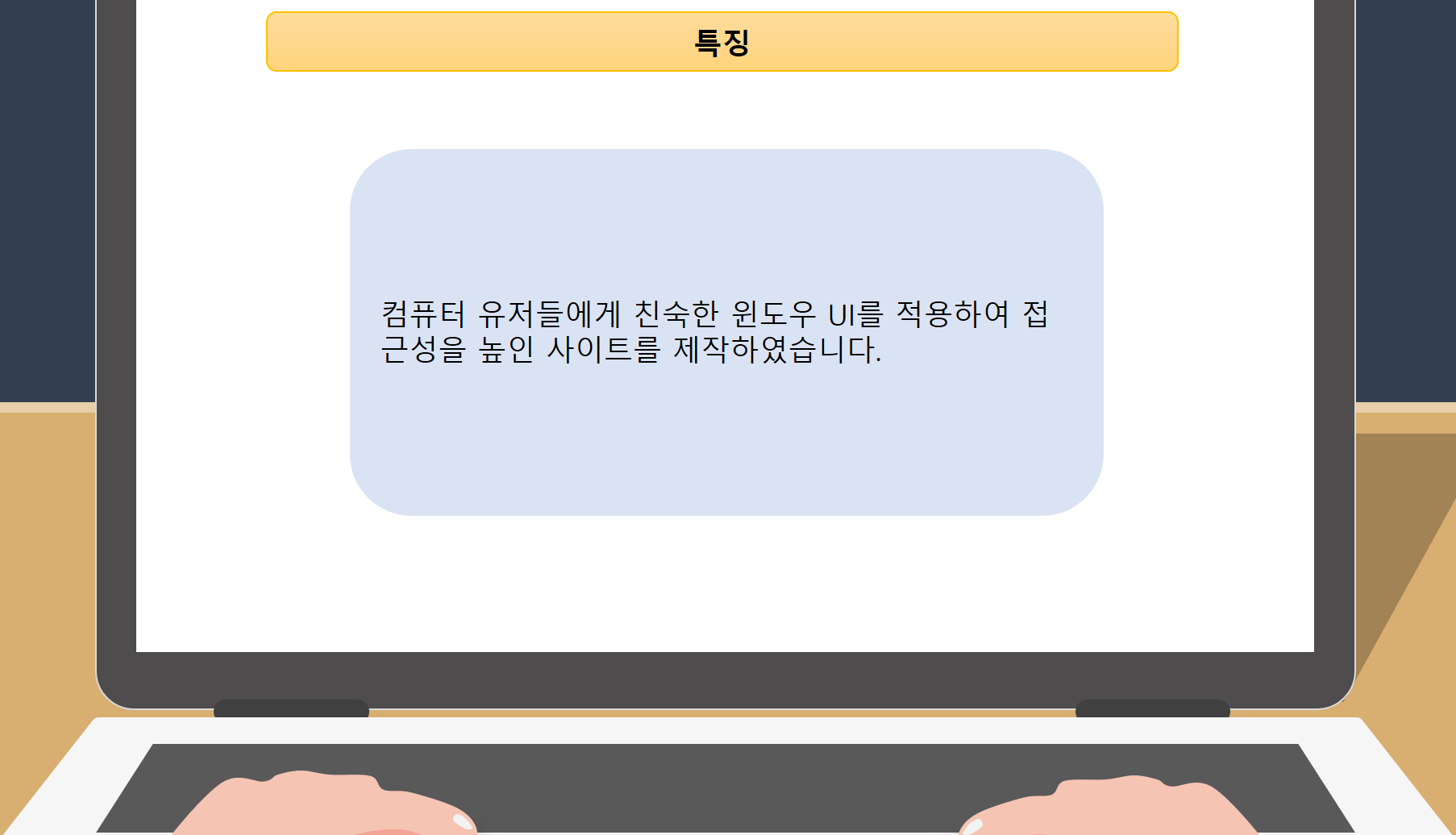 GitHub - da2707/BitCode_Final