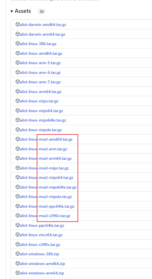 可否解决下ARM7的`GLIBC_2.28' not found的问题。 我使用的是QNAP的TS-420 · Issue #3542 · AlistGo/alist · GitHub