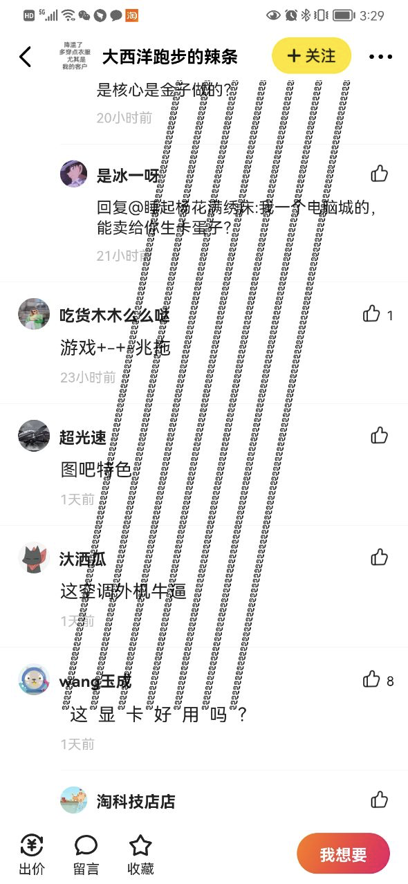 The text is displayed outside the RenderParagraph · Issue #87943 · flutter/flutter · GitHub