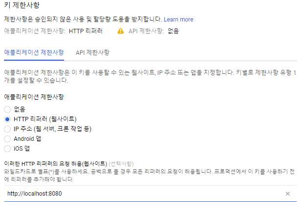 [메인페이지] 구글 지도 api 연동 · Issue #28 · eyabc/2019-1-capstone · GitHub