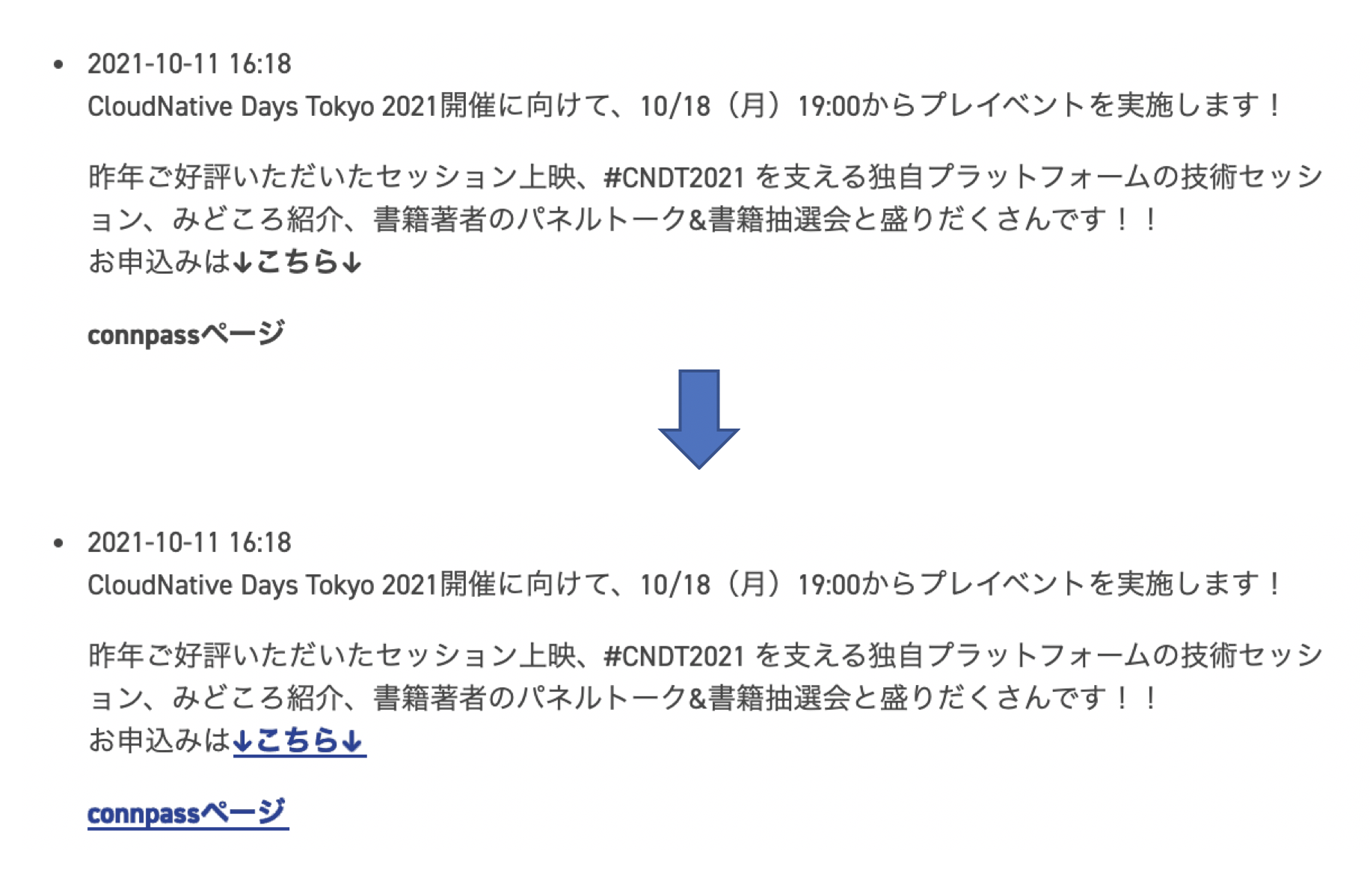 Announcementのリンクを見やすくしたい · Issue #911 · cloudnativedaysjp/dreamkast · GitHub
