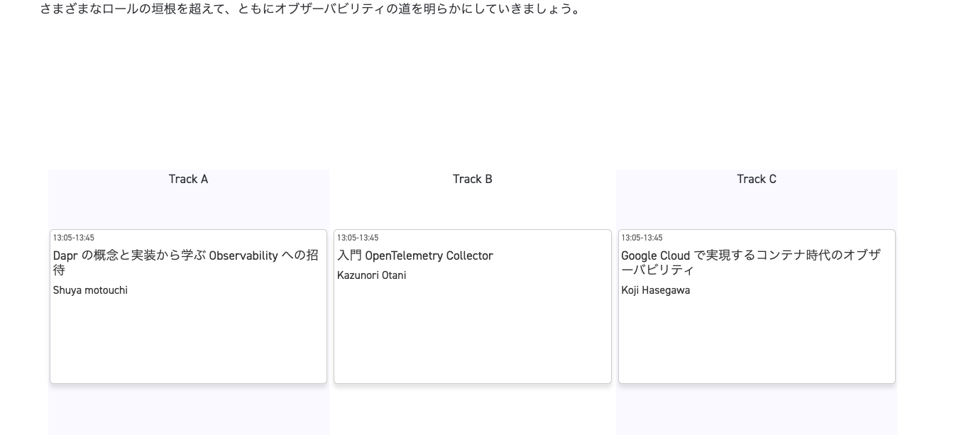 o11y2022タイムテーブル/12:05-12:45のセッションが表示されていない · Issue #1134 · cloudnativedaysjp/dreamkast · GitHub