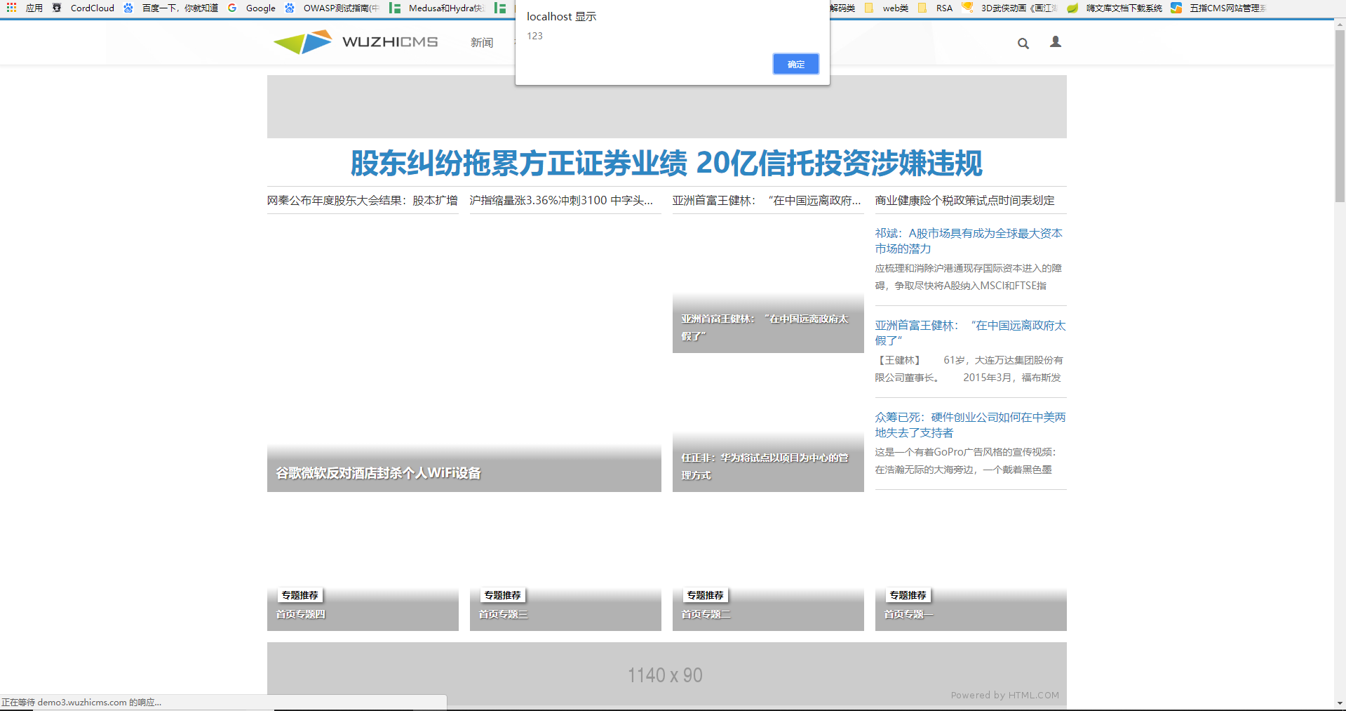 There is a stored xss vulnerability · Issue #159 · wuzhicms/wuzhicms · GitHub
