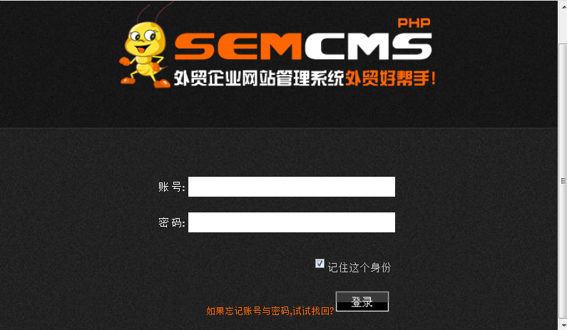 There has a stored xss vulnerability · Issue #1 · source-trace/semcms · GitHub
