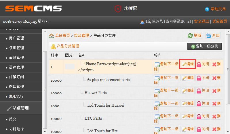 There has a stored xss vulnerability · Issue #1 · source-trace/semcms · GitHub