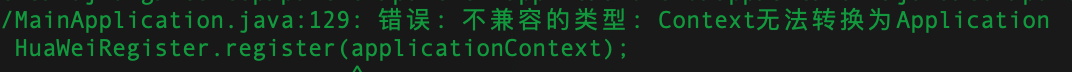 集成代码中提示huaweiregister无效 · Issue 116 · Wonday React Native Aliyun Push · Github