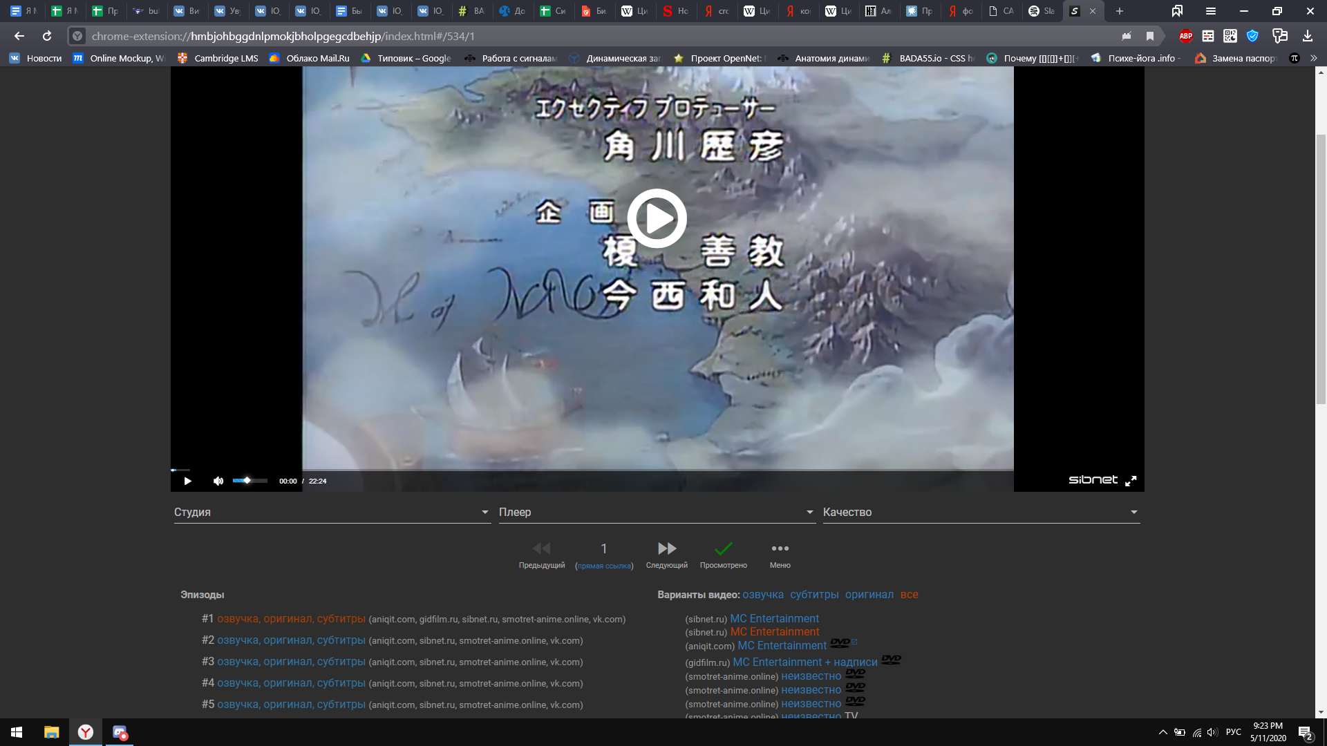 Проблемы выбора озвучки при переключении серии · Issue #64 · Smarthard/shikicinema · GitHub