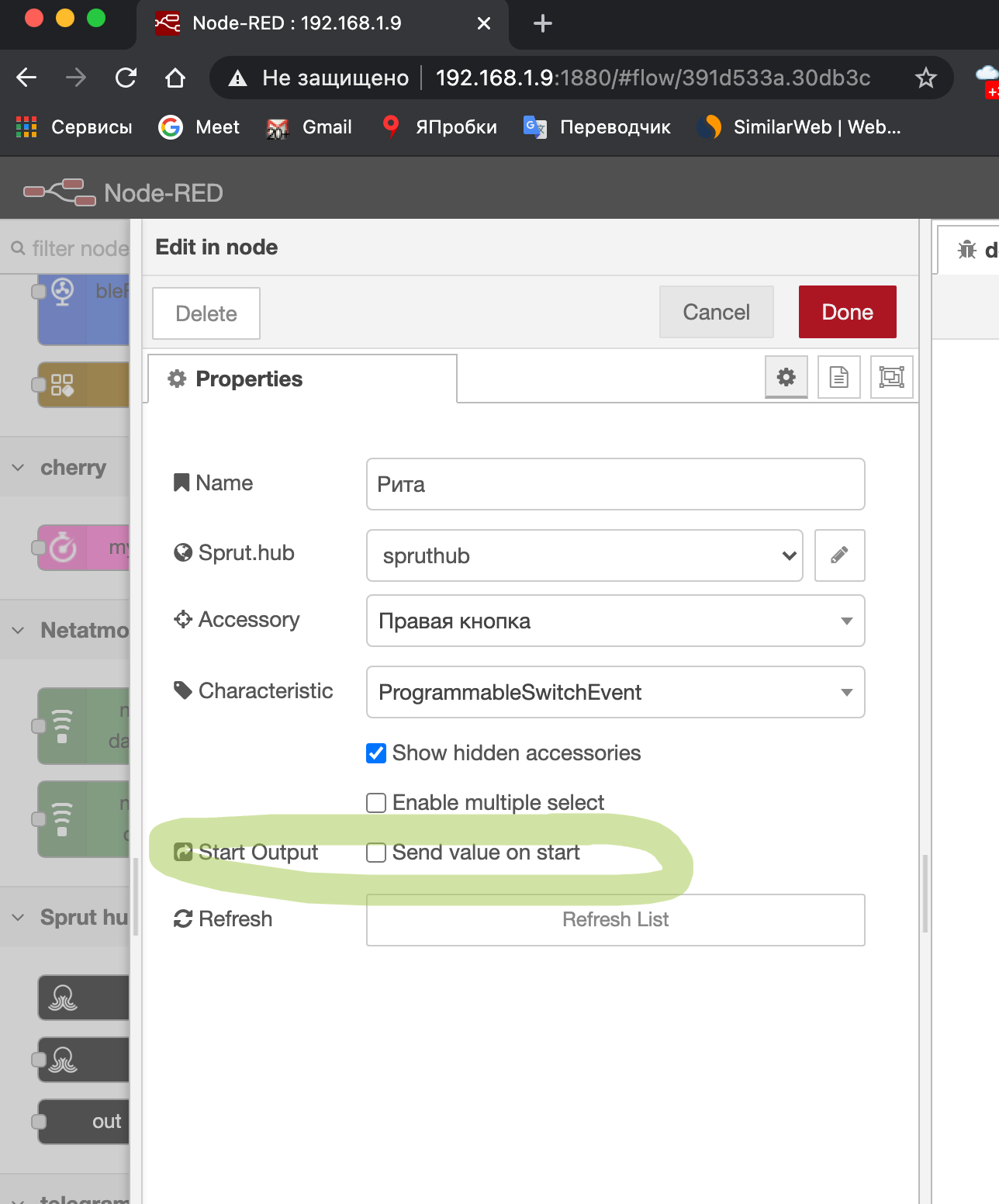 QBKG12LM - двухклавишный выключатель акара · Issue #380 · sprut/Hub · GitHub