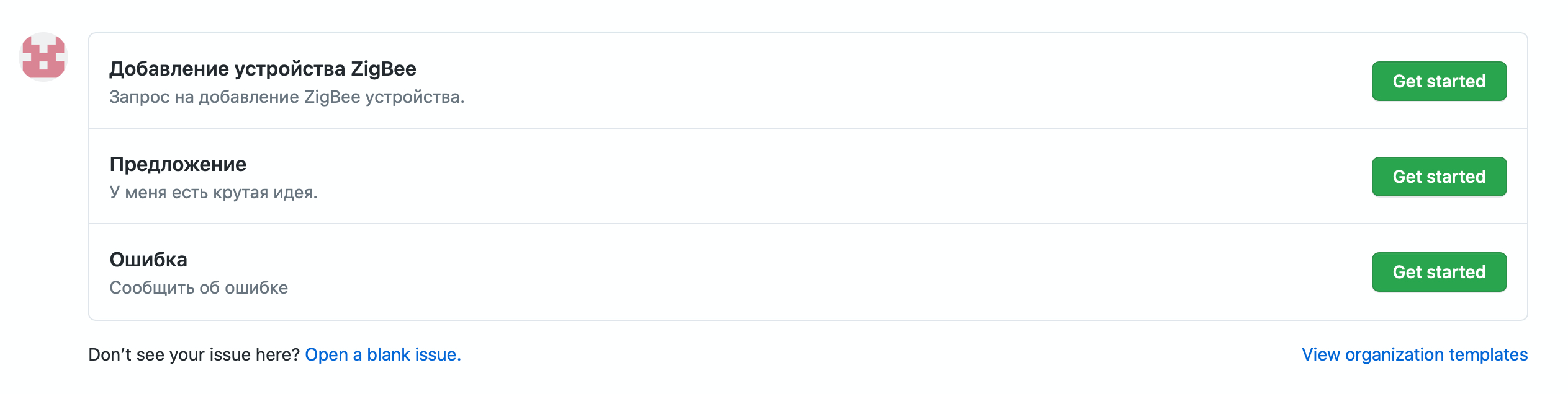 прошу добавить устройство popp Strike Lock Control (012501) z-wave · Issue #219 · sprut/Hub · GitHub