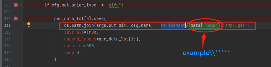 No such file or directory './results\\icon-filter\\refinement/examples ...