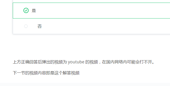 2自然语言处理> 课程3：神经网络简介 > [3. 分类问题]：国内可访问，下方依然文字通知 · Issue #169 · udacity/cn-nlp-issue-report · GitHub