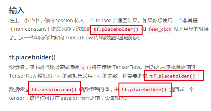 2.自然语言运算 > 课程9：TensorFlow > [4. 练习：TensorFlow 输入]：指向TensorFlow官网链接需翻墙 · Issue #192 · udacity/cn ...