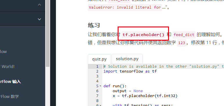 2.自然语言运算 > 课程9：TensorFlow > [4. 练习：TensorFlow 输入]：指向TensorFlow官网链接需翻墙 · Issue #192 · udacity/cn ...