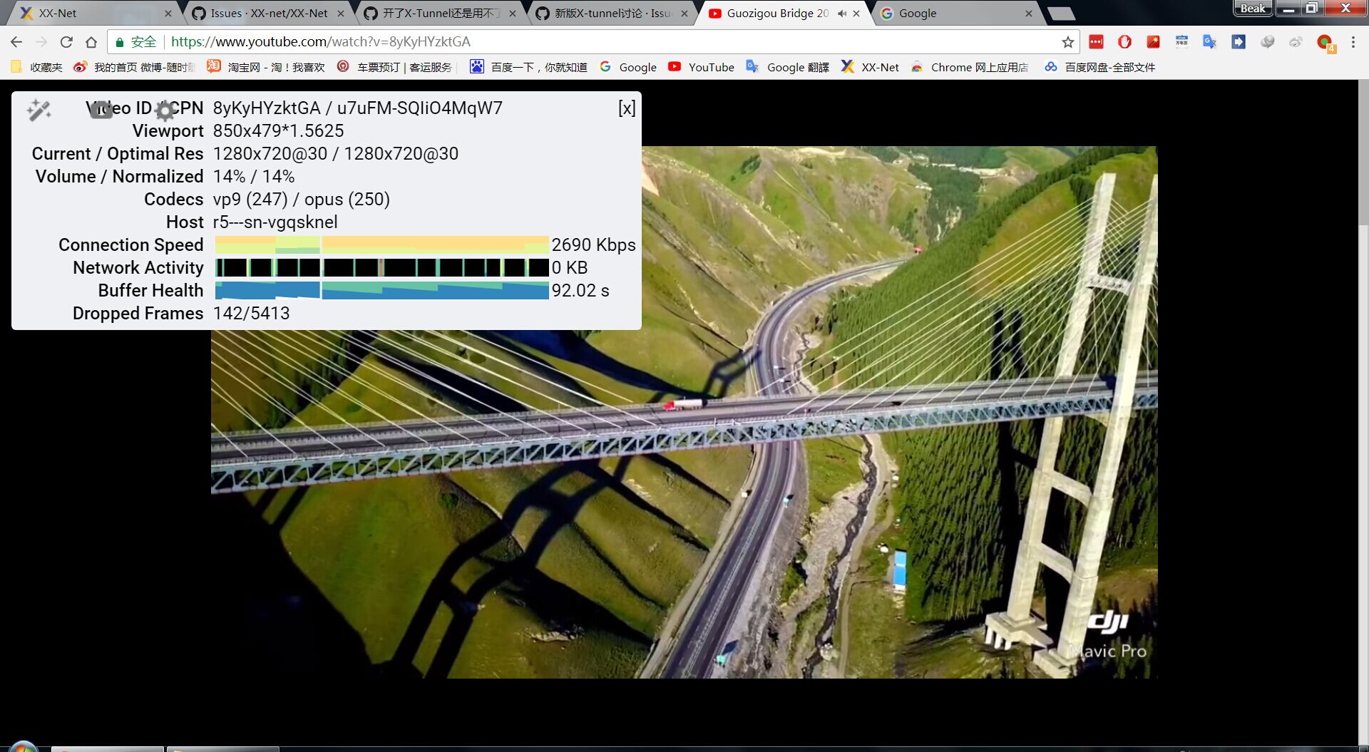 新版X-tunnel讨论 · Issue #6480 · XX-net/XX-Net · GitHub