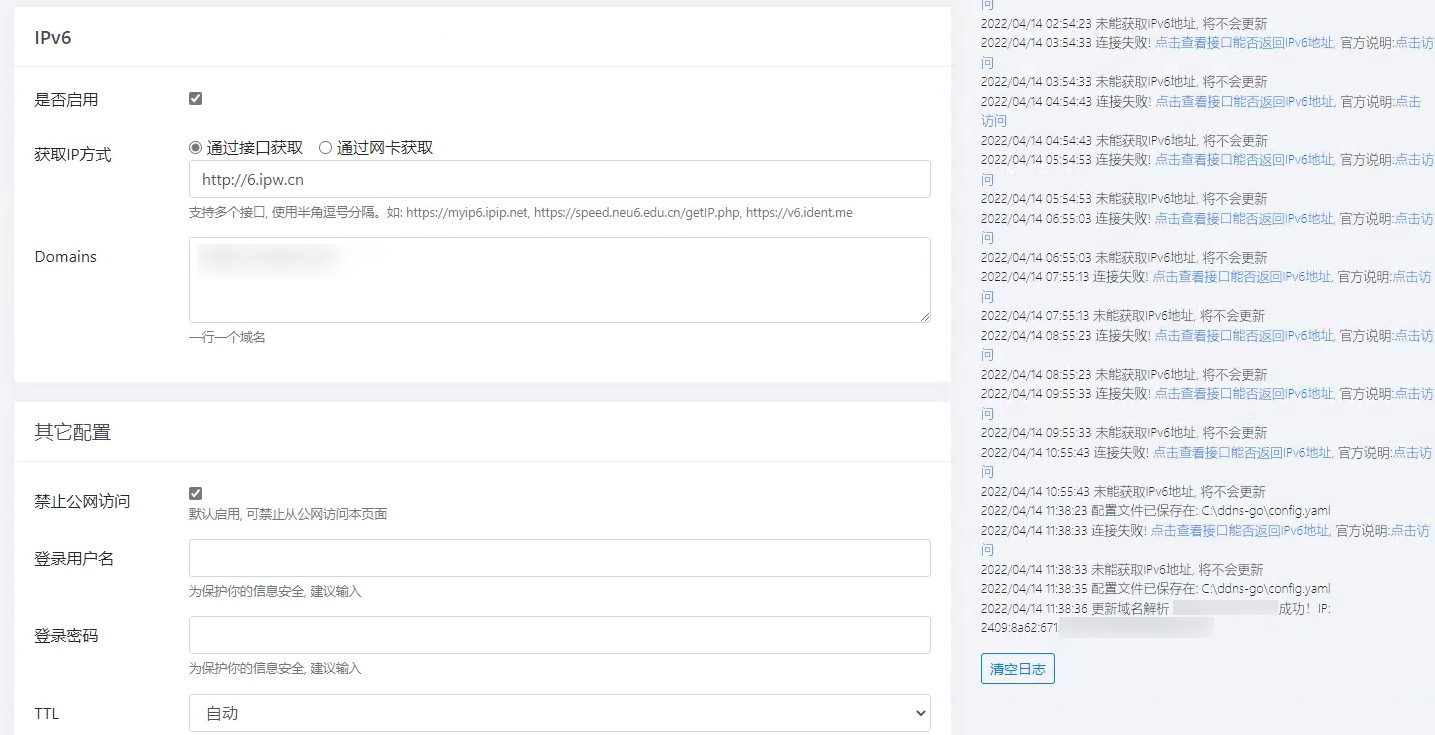 Windows 重启后无法自动解析 · Issue 237 · Jeessy2ddns Go · Github