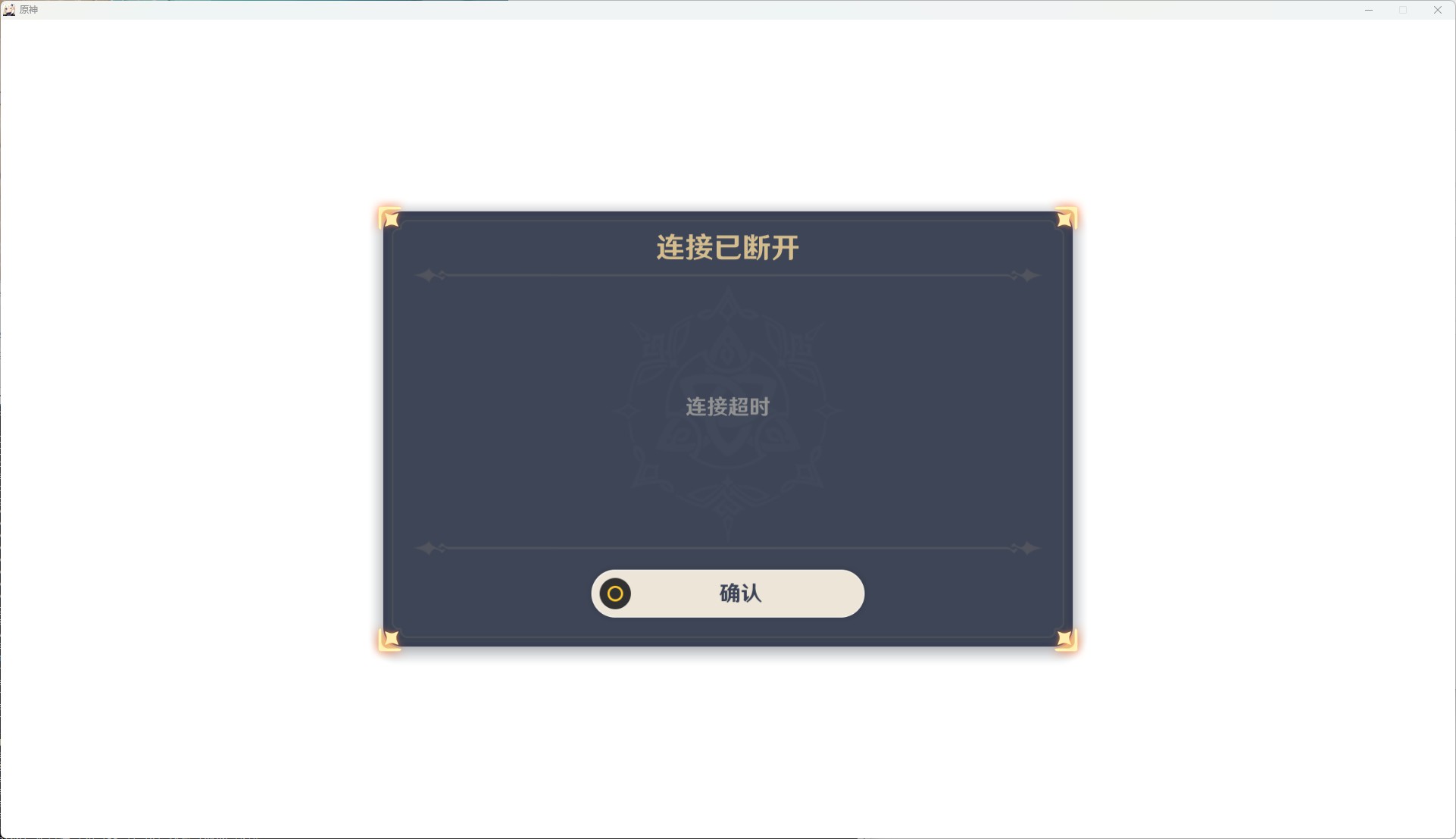 [Issue] 更新新版dev后连接超时 · Issue #896 · Grasscutters/Grasscutter · GitHub