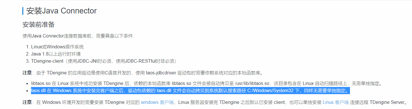 springbootdemo jdbc:TAOS JNI ERROR (2354): JNI connection is NULL · Issue #7423 · taosdata ...