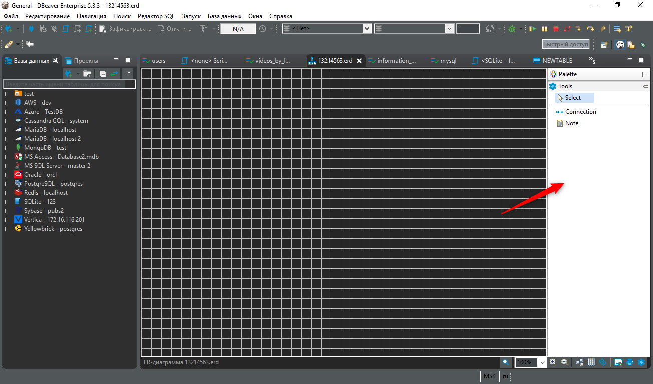 Dark theme: Palette issue · Issue #5081 · dbeaver/dbeaver · GitHub
