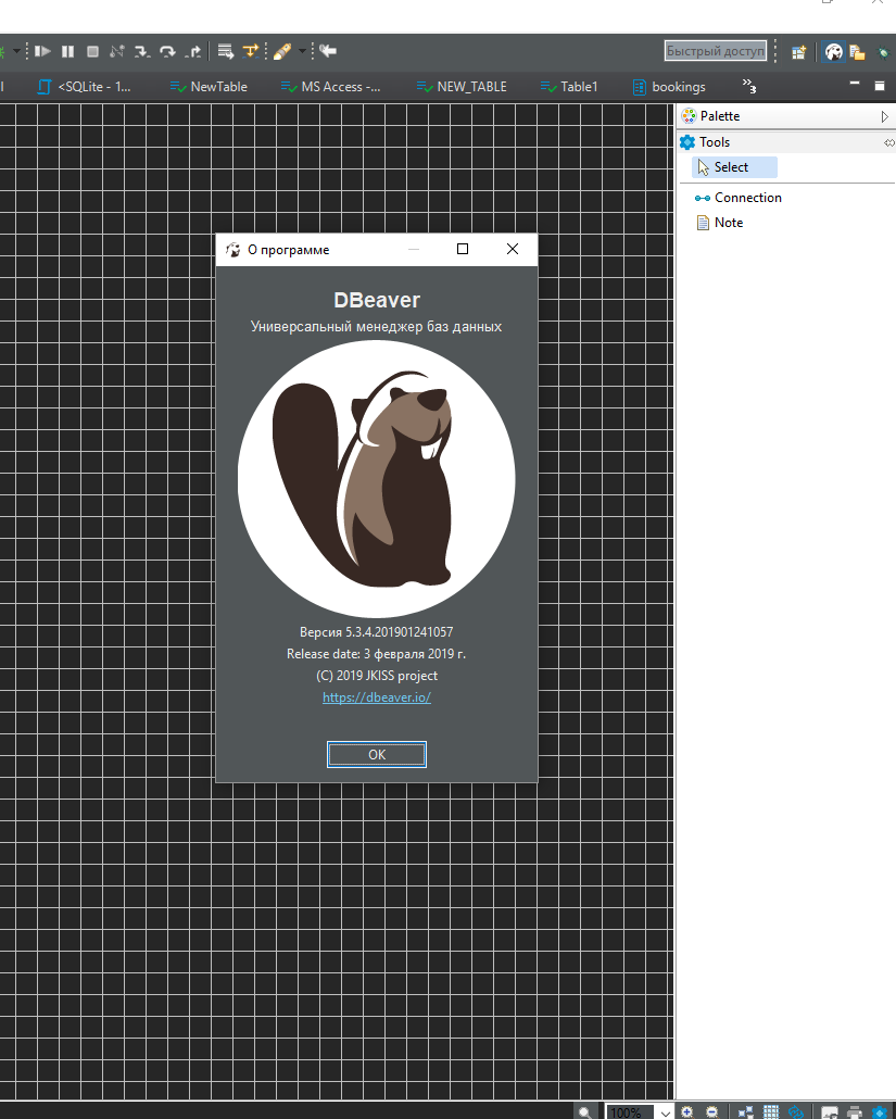Dark theme: Palette issue · Issue #5081 · dbeaver/dbeaver · GitHub