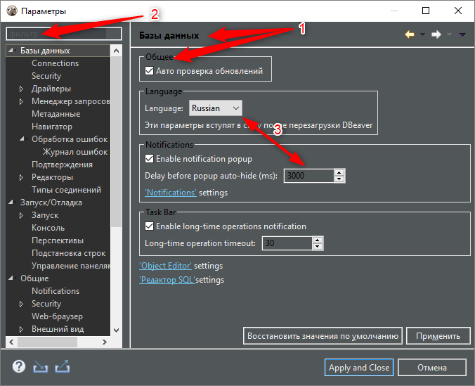 Preferences pop-up - dark theme issues · Issue #5114 · dbeaver/dbeaver · GitHub