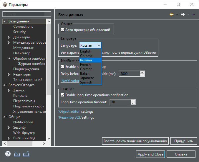 Preferences pop-up - dark theme issues · Issue #5114 · dbeaver/dbeaver ...