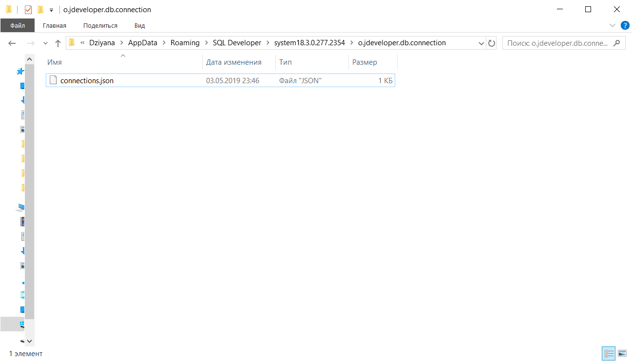 Sql Developer Import Connections From Tnsnamesora To Whom It May