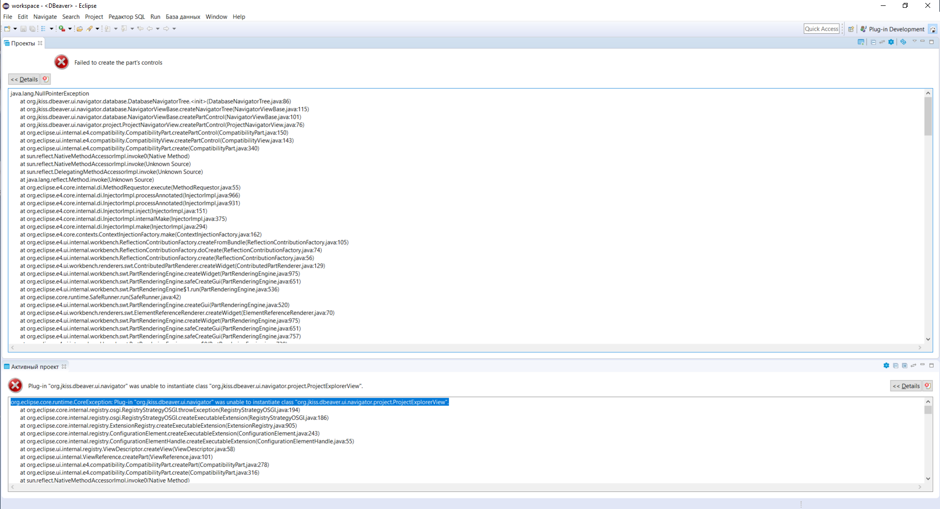 Eclipse 4.6 - dBeaver 6.3 - SQL Editor don't work · Issue #7375 · dbeaver/dbeaver · GitHub