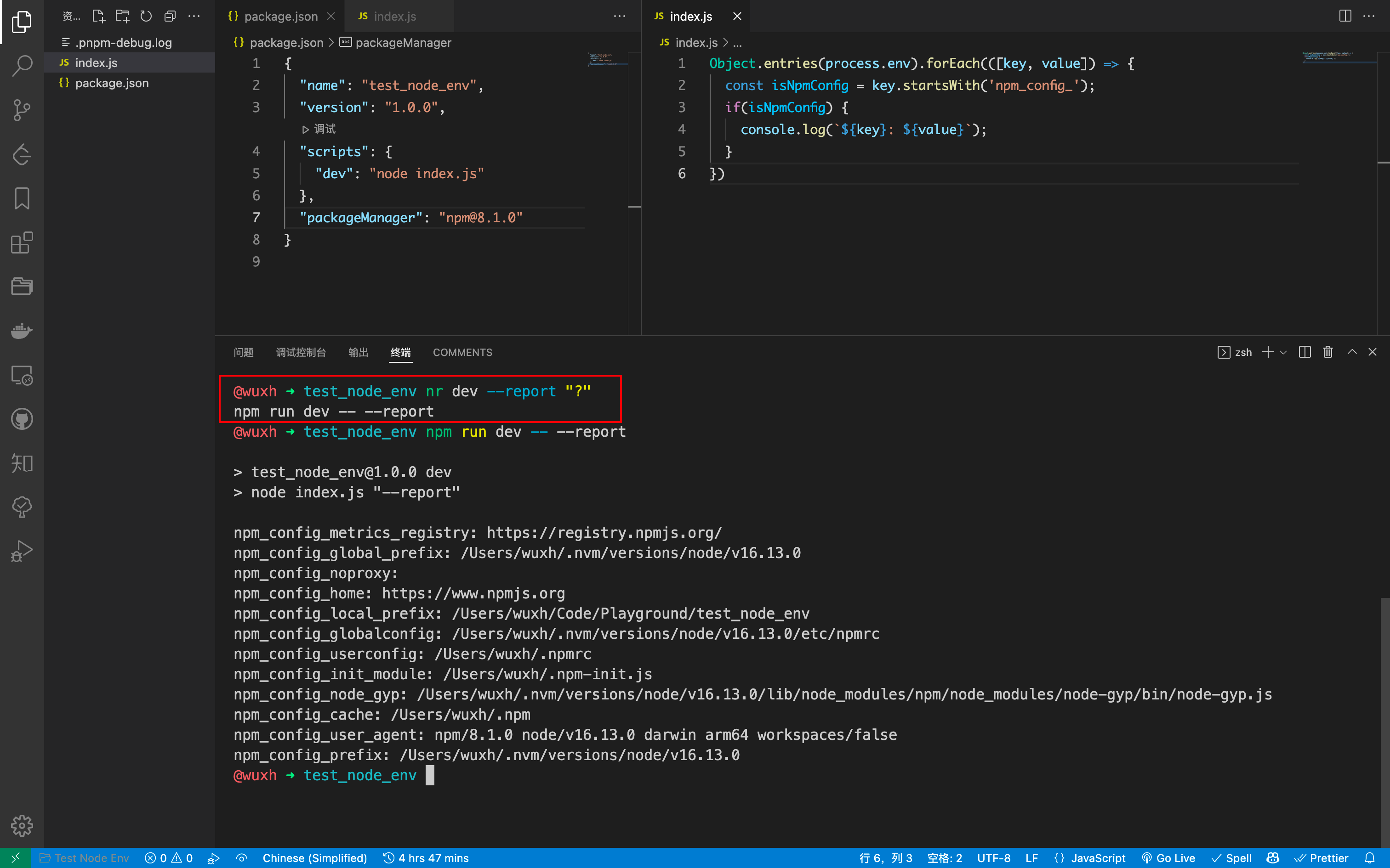 bug: `nr ` lost `npm_config_` env · Issue #55 · antfu-collective/ni · GitHub