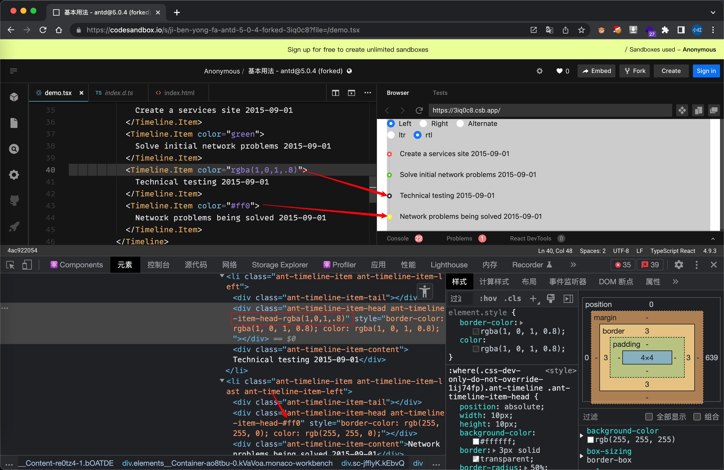 Timeline right has some problems with its style & classname error · Issue #39386 · ant-design ...