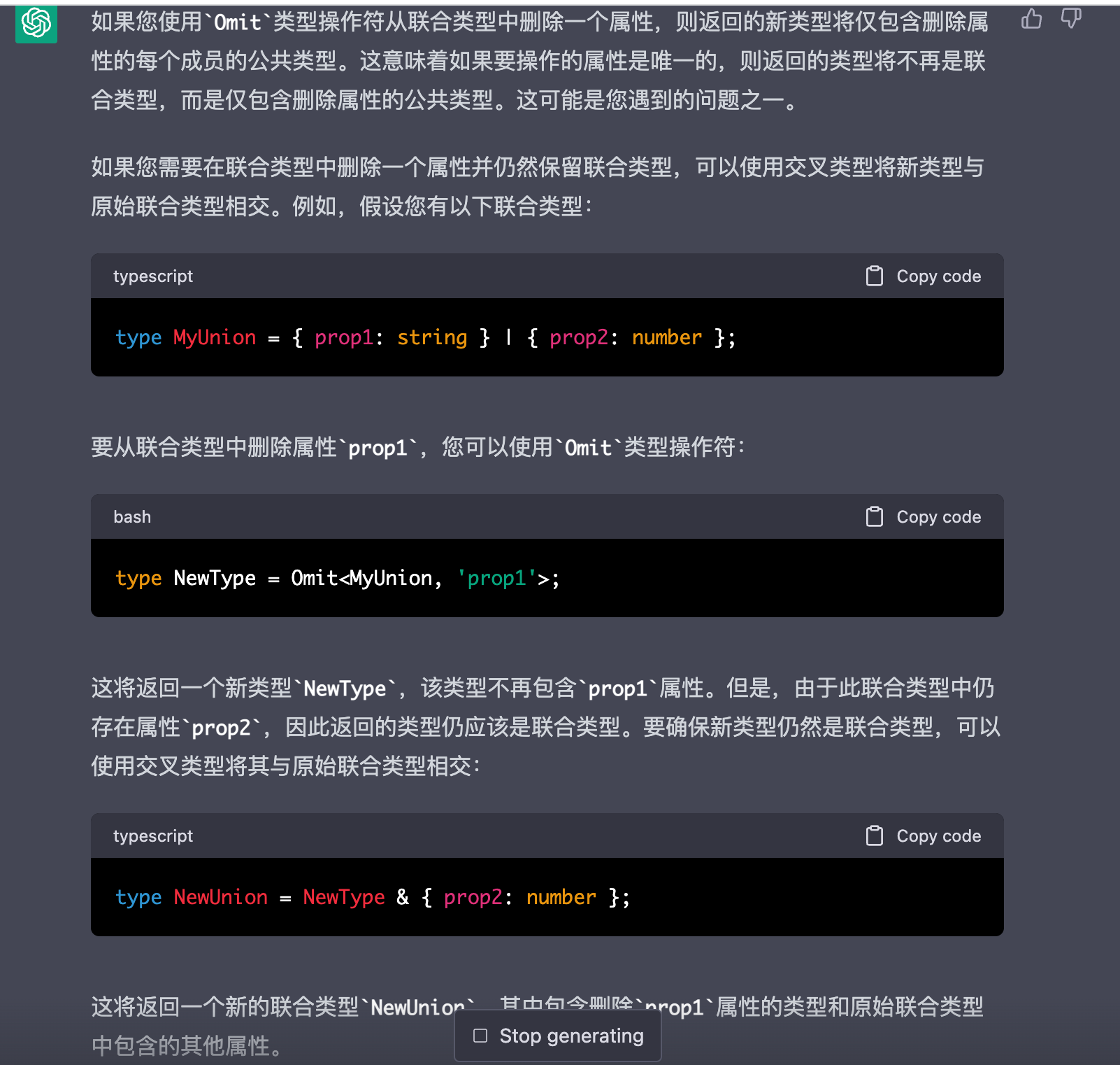 [Discussion]用Omit处理DatePickerProps后部分属性不能被TS识别 · Issue #41487 · ant ...