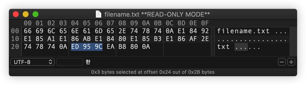 Allow find decomposed unicode characters by composite characters in ...