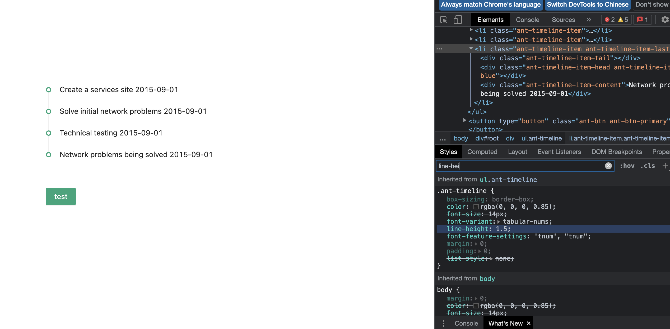 Timeline 使用 Line Height 20px，定位异常 · Issue 39451 · Ant Designant Design · Github 