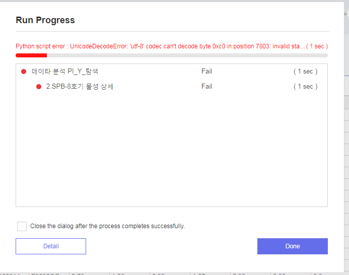 Read CSV 처리시 한글 처리 오류 · Issue #610 · brightics/studio · GitHub