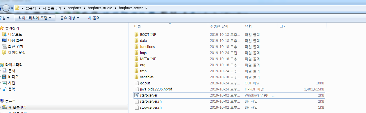 Random forest의 Tree수 제약 확인 · Issue #674 · brightics/studio · GitHub