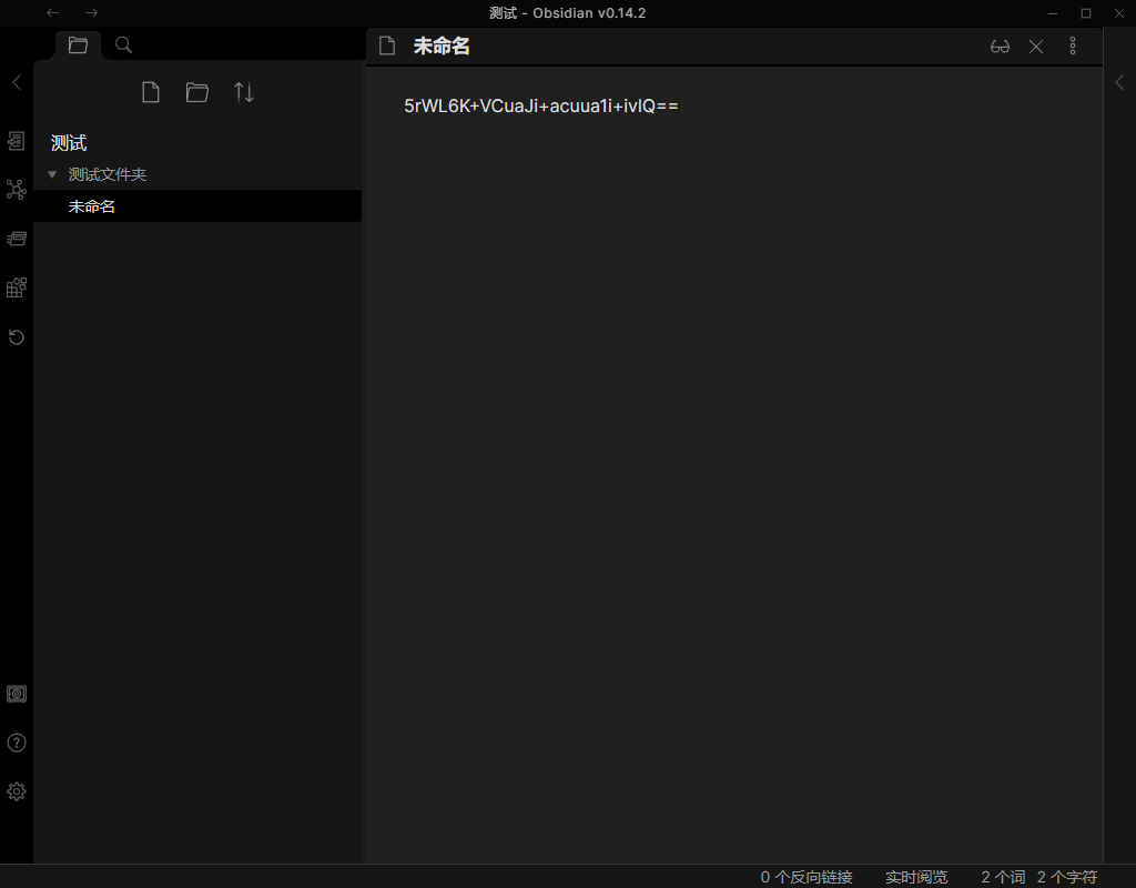 [Bug]: 手机端无法同步到电脑，会变成乱码 · Issue #64 · remotely-save/remotely-save · GitHub