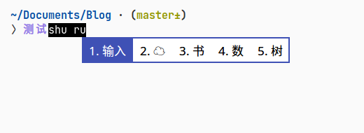 All Chinese characters entered in terminal are the same as those ...
