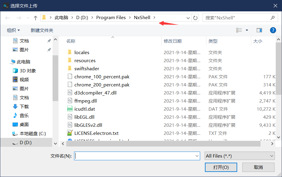 sftp几点建议 · Issue #89 · nxshell/nxshell · GitHub
