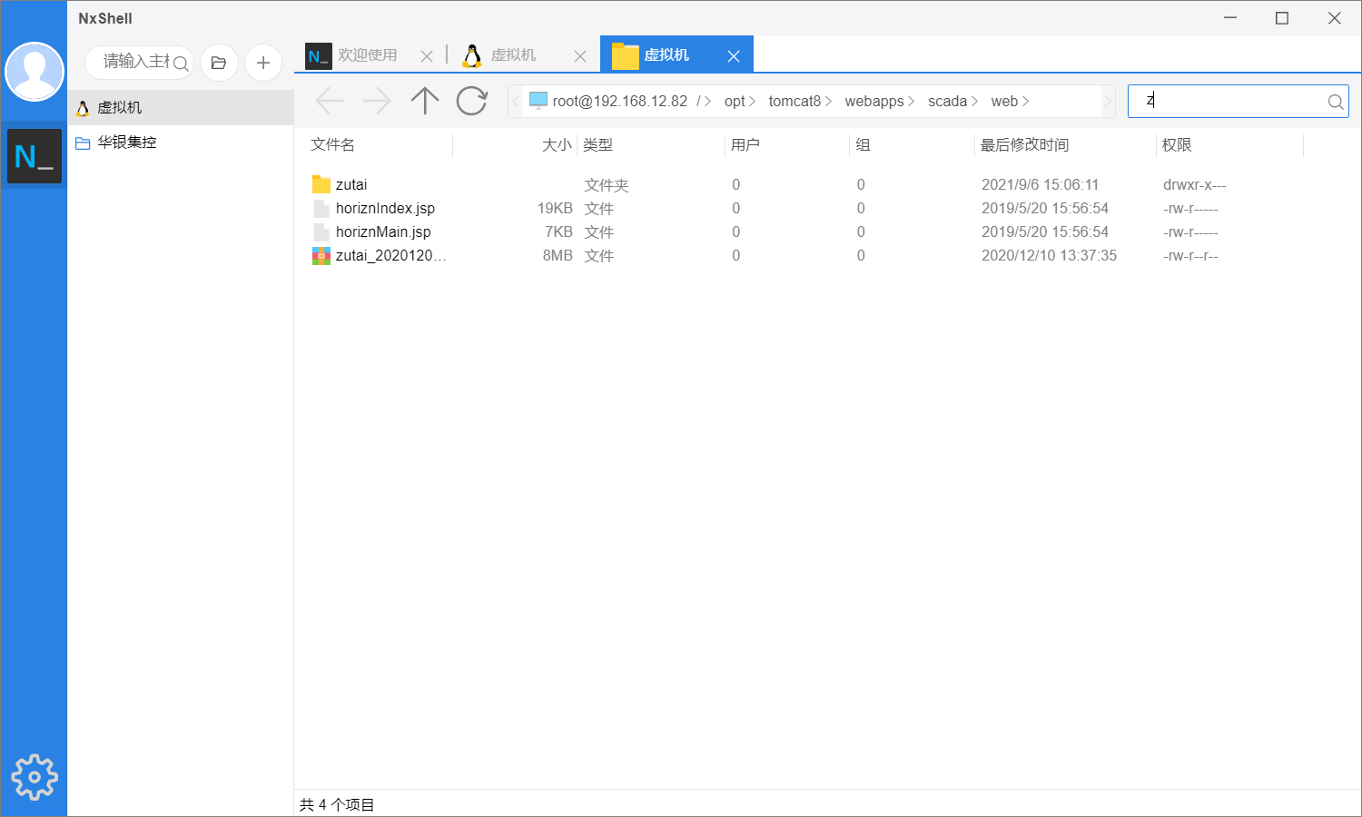 sftp文件太多依旧会卡死 · Issue #57 · nxshell/nxshell · GitHub